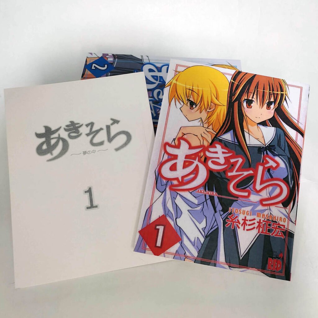 Manga – Aki Sora